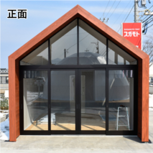 グラテ ― Glate ― | グランピングスガモト｜日本製の最高峰テント